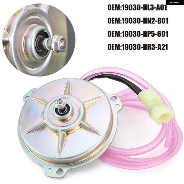 スターターモーター ホンダ TRX500F TRX500 TRX420 TE FE TM FA FM TE FPA FPE FPM ランチャー 420 フォアマン ルビコン 500 520 カスタム パーツ アクセサリーHigh-conce...