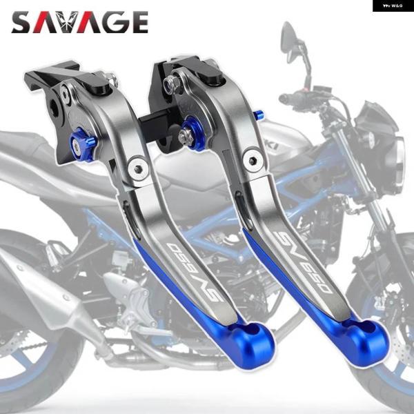 折りたたみ 式クラッチブレーキ レバー スズキ SV650X SV650 N/S/X 1998-2022 SV650S SV650N オートバイ CNCハンドル 伸縮可能 カスタム パーツ アクセサリーHigh-concerned chem...