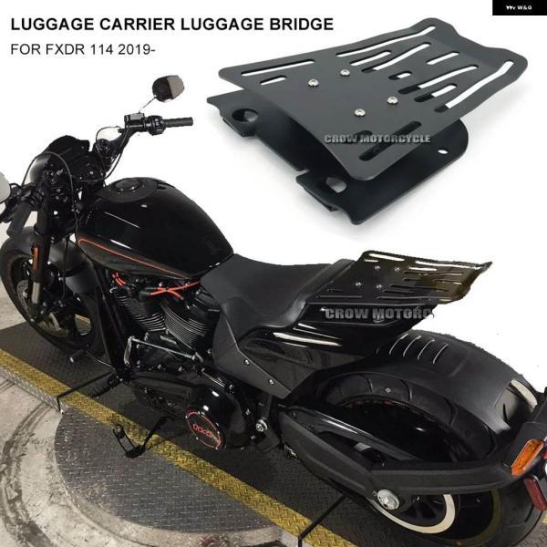 バイク リアフェンダー ラゲッジラック サポート シェルフ ソロシート ハーレー FXDR 114 FXDR114 FXDR 2019年〜2022年 カスタム パーツ アクセサリーHigh-concerned chemical:NoneMa...
