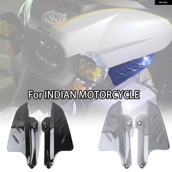 INDIAN ROADMASTER DARK HORSE フェアリング ウィンド ディフレクター キット 2019-2024 | サイドスポイラー | ブラックスモークグレー カスタム パーツ アクセサリーHigh-concerned ch...