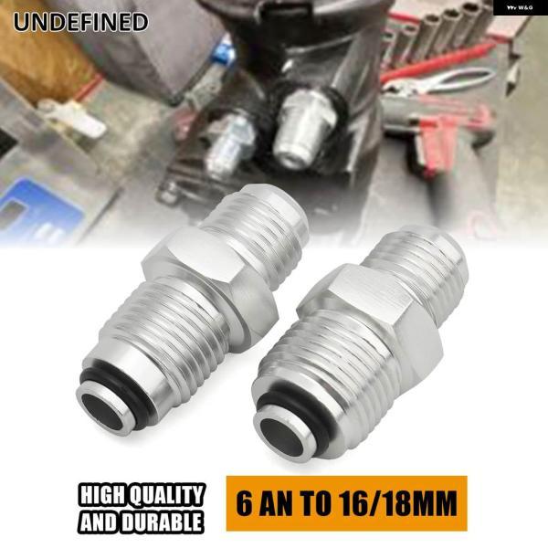 6AN パワーステアリングフィッティング 16MM 1.5 18MM 1.5 GM パワーステアリング ボックス 逆フレア スタイル #1653 アルミ シルバー カスタム パーツ アクセサリーHigh-concerned chemical...