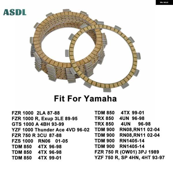 オートバイ フリクションクラッチプレート ヤマハ FZR1000 GTS1000 YZF1000 FZR750 FZS1000 TDM850 4TX 96-01 TRX850 TDM900 05-14 YZF750 カスタム パーツ アクセ...
