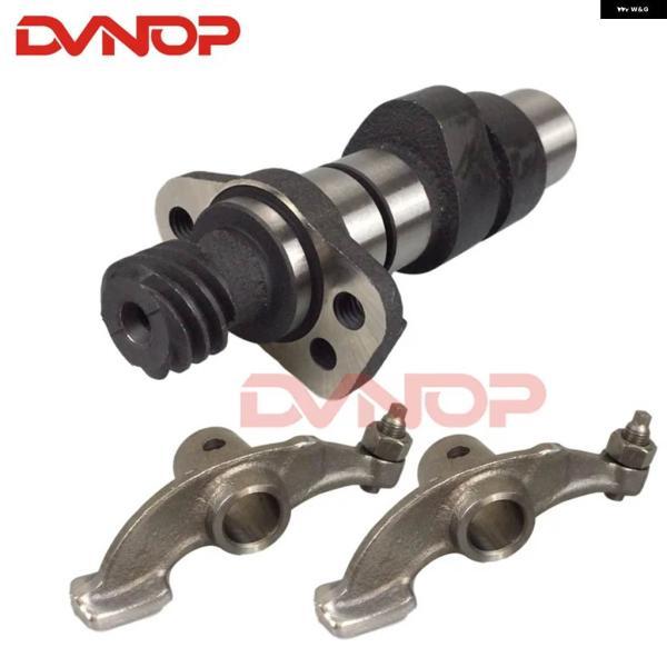カムシャフト ロッカーアーム キット スズキ GN125 DR125 TU125 EN125 GS125 GZ125 GN DR TU EN GS GZ 125 157FMI K157FMI カスタム パーツ アクセサリーHigh-conc...