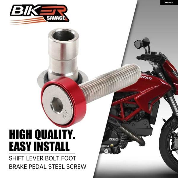 シフト レバー ボルト ドゥカティ HYPERSTRADA 698 HYPERMOTARD 950 939 821 796 フットブレーキペダル ネジ オートバイ ギア シフター カスタム パーツ アクセサリーHigh-concerned ...