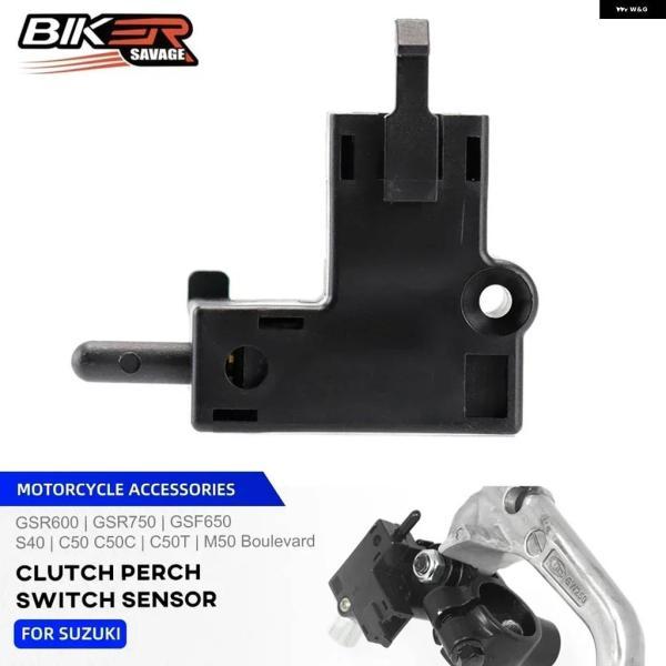 クラッチスイッチセンサー スズキ GSR750 GSR600 GSF650 S40 C50 C50C C50T M50 BOULEVARD SE オートバイ クラッチ コントロール GSR 750/650 カスタム パーツ アクセサリーHi...