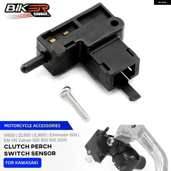 VN800 VN900 クラッチスイッチセンサー カワサキ VN バルカン 500 800 900 2000 W650 EJ600 ZL600 ELIMINATOR600 オートバイ コントロール カスタム パーツ アクセサリーHigh-c...