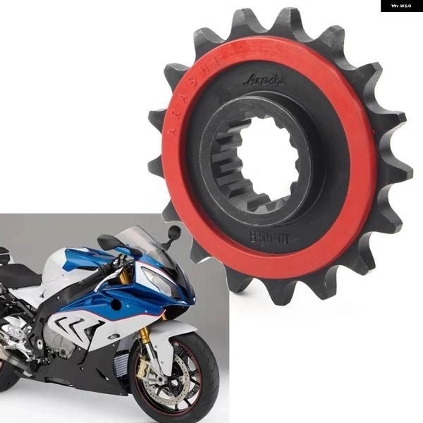 S1000RR 2013-2018 オートバイ エンジン チェーン ドライブフロント スプロケット 17T BMW S 1000RR 2013 - 18 カスタム パーツ アクセサリーHigh-concerned chemical:None...