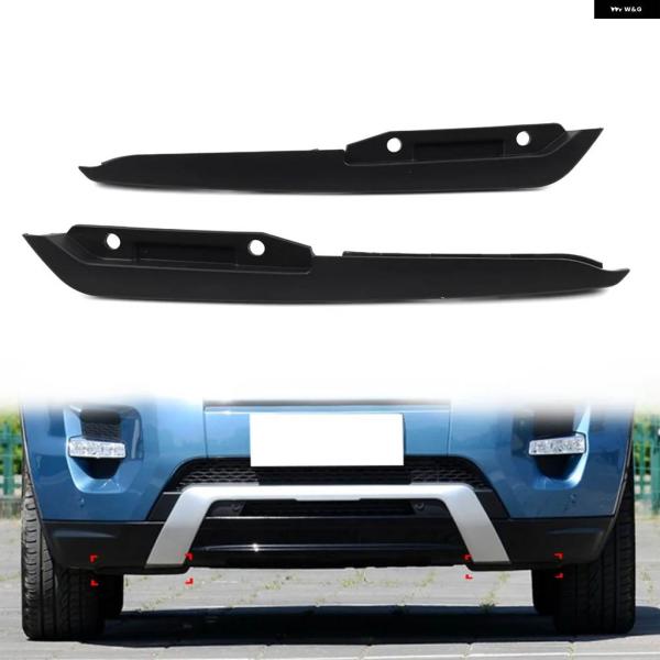 2PCS 車用フロント バンパー アンダーエア ディフレクター トリム アクセサリー ランドローバー レンジローバー イヴォーク 2011 - 15 カスタム パーツ アクセサリーHigh-concerned chemical:NoneBr...