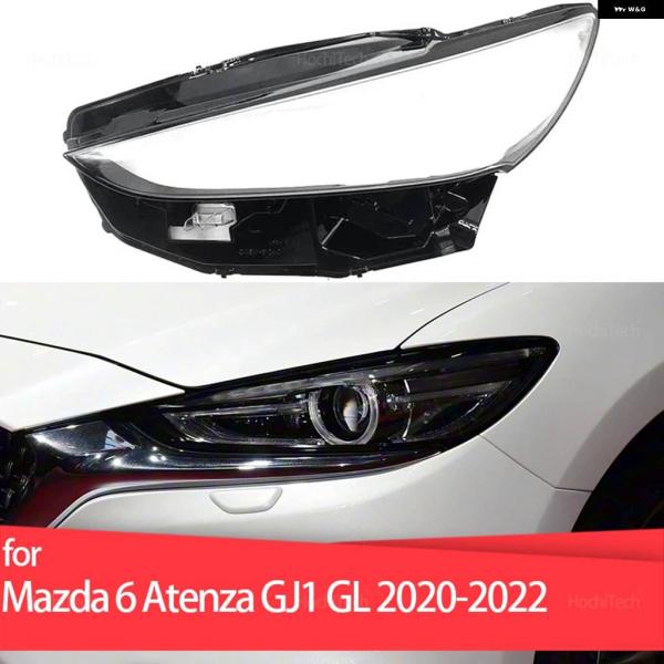 マツダ 6 マツダ 6 ATENZA GJ1 GL 3TH 2020-2022 ヘッドライト カバー カー ヘッドランプ レンズ ガラス 交換用 フロントランプ シェード オートシェル カスタム パーツ アクセサリーHigh-concern...