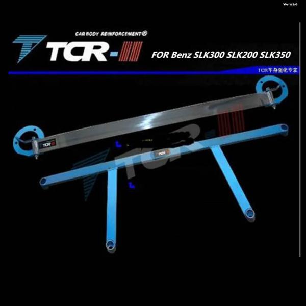 ベンツ SLK300 SLK200 SLK350 バランスバー ストラットバー ボディ強化 アンチロールバー カスタム パーツ アクセサリーType:Pressure BearingSpecial Features:Brand: which...