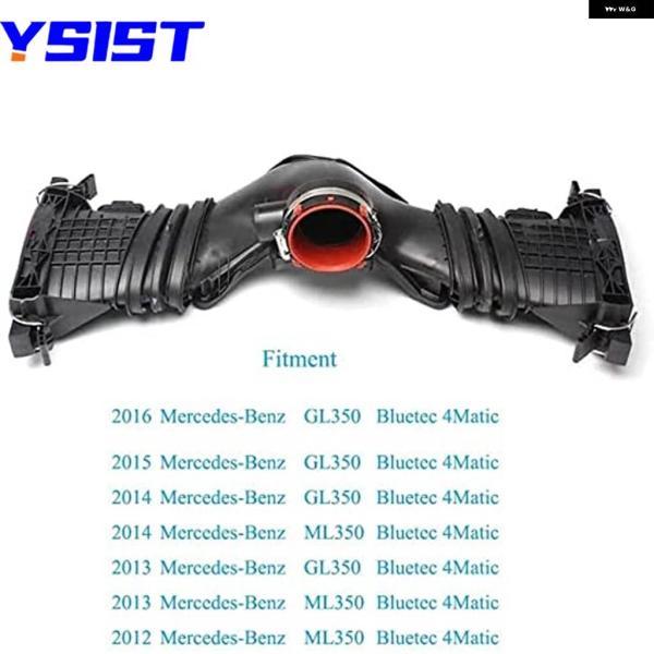 エンジン 吸気ダクトマスセンサー付き メルセデス ベンツ GL350 GL320 C320 ML280 C320 E280 350 G320 ディーゼル ブルーテック 4MATIC 3.0L カスタム パーツ アクセサリーHigh-conc...