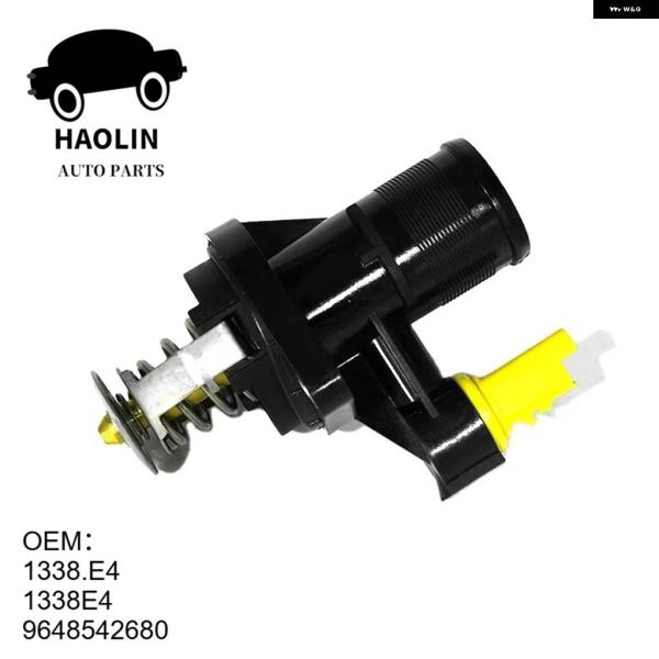 OEM 1338.E4 1338E4 9648542680 エンジン クーラントサーモスタット ハウジング プジョー 307 407 シトロエン C4 C5 1336N1 カスタム パーツ アクセサリーHigh-concerned chem...