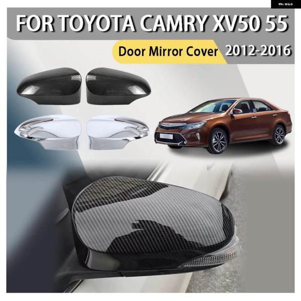 車用バックミラー アクセサリー ハーフパッケージ ドアミラー カバー トヨタ カムリ XV50 55 2012 - 16 車 装飾 カスタム パーツ アクセサリーHigh-concerned chemical:NoneFeature:1Ma...