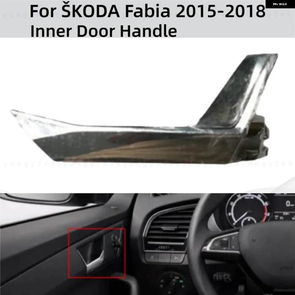 カー スタイリング インテリア ドアハンドル アセンブリ SKODA FABIA 2015 - 18カスタム 装飾 アクセサリー カスタム パーツ アクセサリーHigh-concerned chemical:NoneOther Part N...