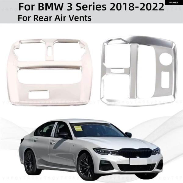 車 シルバー ショートシャフトとロングシャフト リア エアベント BMW 3シリーズ 2018-2022 カスタム 装飾 アクセサリー カスタム パーツ アクセサリーHigh-concerned chemical:NoneItem Weig...