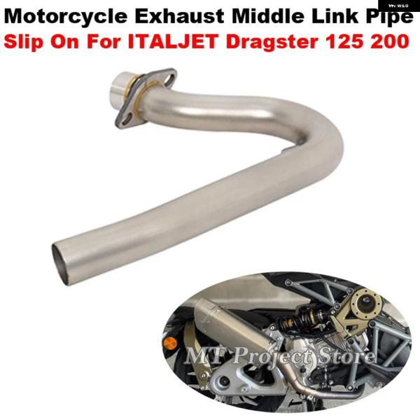 スリップオン イタルジェット ドラッグスター 125 200 オートバイ システム エキゾーストエスケープ ステンレス フロントミッドリンク パイプ スペシャルアクセサリー カスタム パーツ アクセサリーHigh-concerned che...