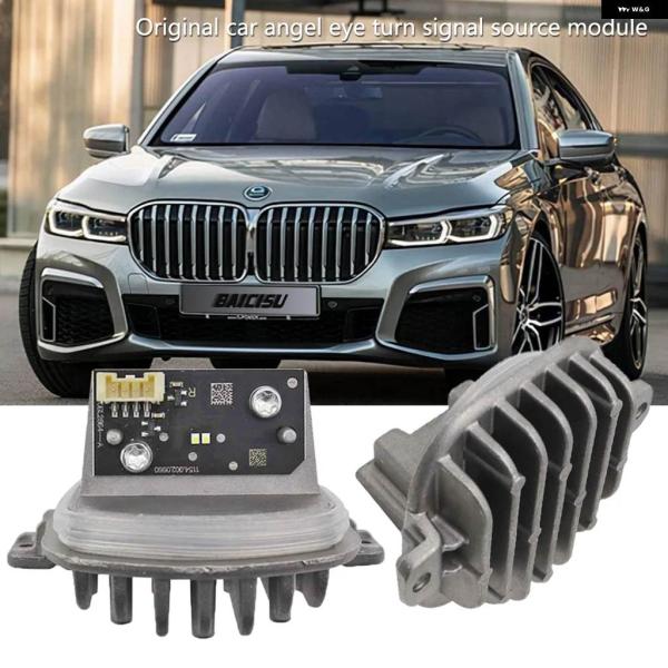 デイタイム ランニングライト DRL モジュール BMW 7シリーズ G11 G12 LCI 730D 730I 2021 2022 ホワイト DRL ボード 63119498407 63119498408High-concerned ch...