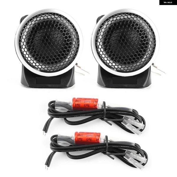 150W 車用ツイーター スピーカー 92DB シルクドーム ミニホーン カー オーディオ システム 12V 車用ホーン カーツイーター ミニツイーター カー スピーカーHigh-concerned chemical:NoneModel N...