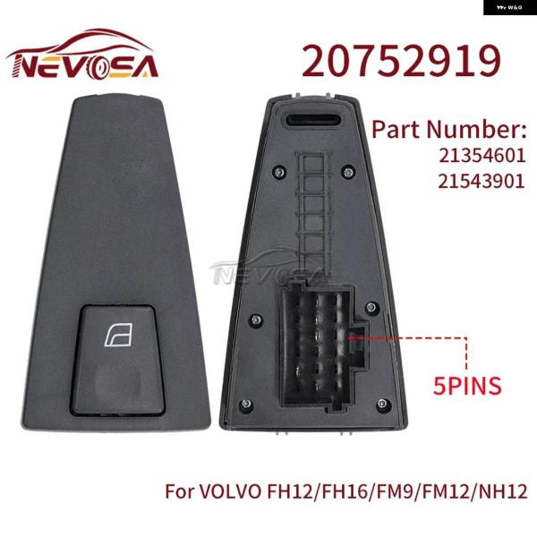 ボルボ トラック FH12 FH16 FM9 FM12 NH12 パワーウィンドウスイッチ リフター マスタースイッチ 20752919 24V 21354613 21543901High-concerned chemical:NoneBr...