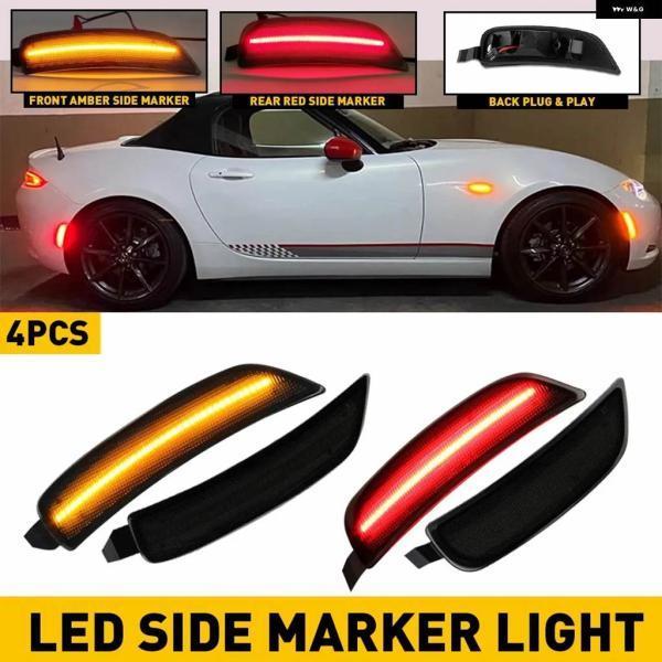 4個 LED サイド マーカーライト スモークレンズ マツダ MX-5 ミアータ 2016-2020 - 22 フロント アンバー リア レッド フェンダー サイドマーカーランプHigh-concerned chemical:NoneFor...