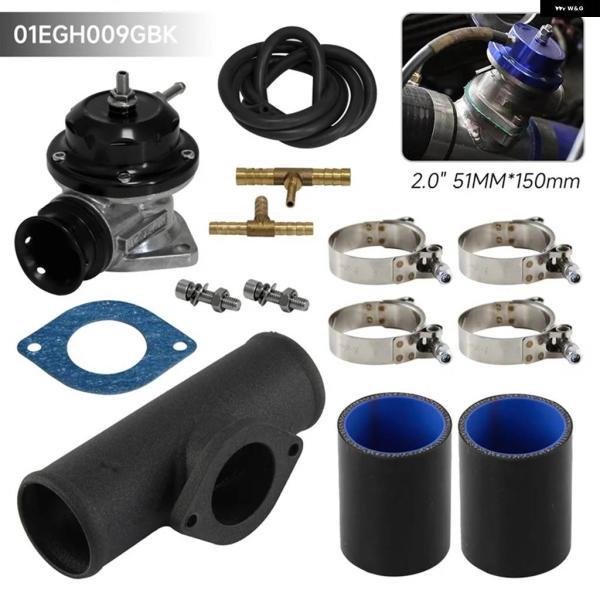 10PSI ブローオフ バルブ BOV タイプ RS 2.0インチ 51MM フランジ パイプ アダプター シリコンホースキットItem Weight:1.3kgItem Height:14cmItem Width:20cmItem Len...