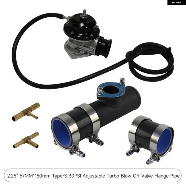 10PSI ブローオフ バルブ BOV タイプ RS 2.25インチ 57MM フランジ パイプ アダプター シリコンホースキットItem Weight:1.33kgItem Height:14cmItem Width:20cmItem L...