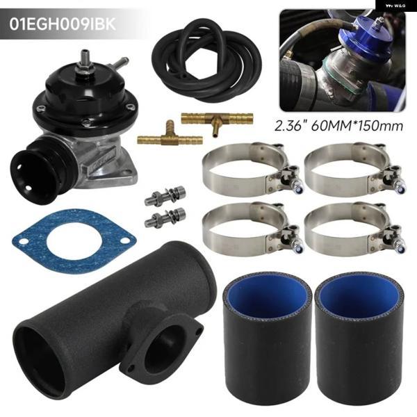 10PSI ブローオフ バルブ BOV タイプ RS 2.36インチ 60MM フランジ パイプ アダプター シリコンホースキットItem Weight:1.36kgItem Height:14cmItem Width:20cmItem L...