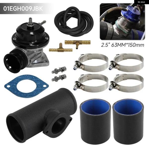 10PSI ブローオフ バルブ BOV タイプ RS 2.5インチ 63MM フランジ パイプ アダプター シリコンホースキットItem Weight:1.39kgItem Height:14cmItem Width:20cmItem Le...