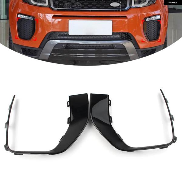 1ペア 車用フロント バンパー フォグライト ランプ サラウンド トリム ランドローバー レンジローバー イヴォーク ダイナミック スポーツ モデル 2016-2019High-concerned chemical:NoneOrigin:M...