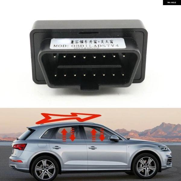 車用 OBD ウィンドウリフティング オープンクローザー コントロール モジュール アウディ Q3 Q5 A1 A4 A6 A7 A8 2014-2017High-concerned chemical:NoneSteering Positi...