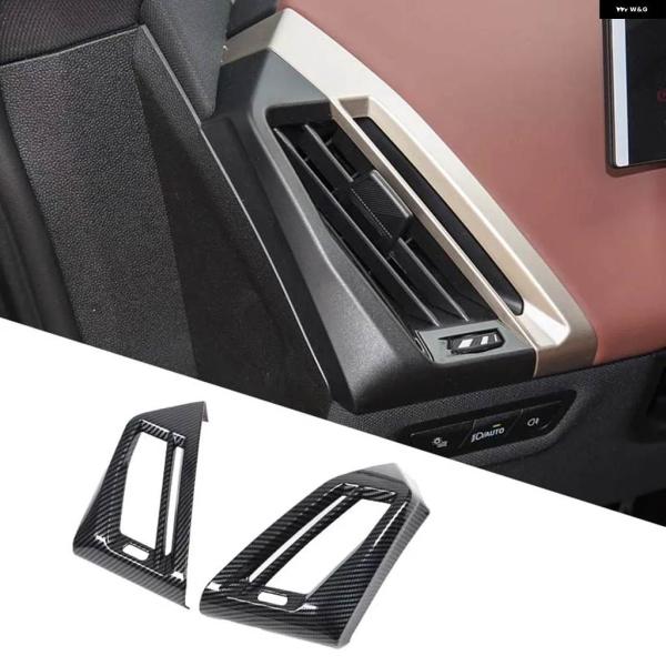 2022-2024 BMW IX センター コンソール 両側エア アウトレット フレーム とサイド エアコン アウトレット 装飾 フレームHigh-concerned chemical:NoneItem Weight:226gItem He...