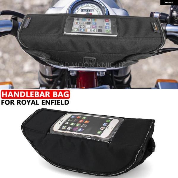METEOR350 バレット オートバイ 防水 バッグ ハンドルバー 収納 バッグ ロイヤルエンフィールド バレットトライアルズ 500 クラシック 500用トラベル ツールバッグ カスタム パーツ アクセサリーHigh-concerned...