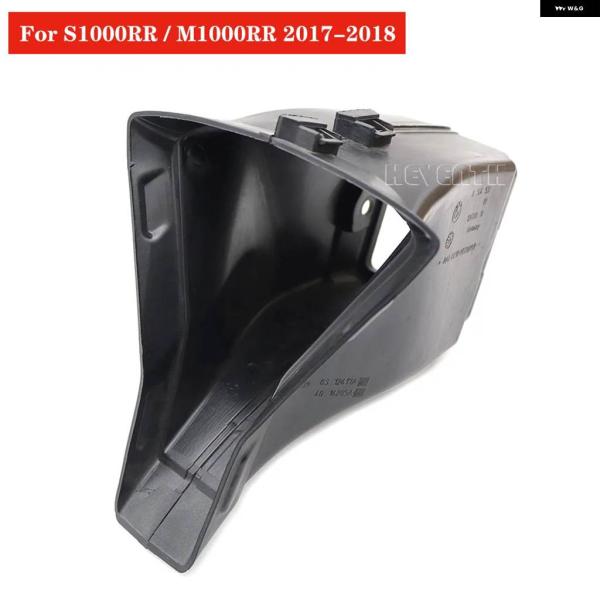 BMW オートバイ RAMエアインテーク チューブ ダクトS1000RR 2017-2018年モデルM1000 RR 2023年2022年2024年ブリーザー パイプ エアインテークダクトアクセサリー カスタム パーツ アクセサリーHigh...