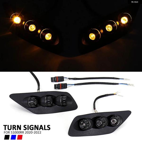 BMW S1000RR R 2019-2022 オートバイ LED リアウインカー 方向フラッシャーライト テールライト カスタム パーツ アクセサリーBattery Included:NoHigh-concerned chemical:N...