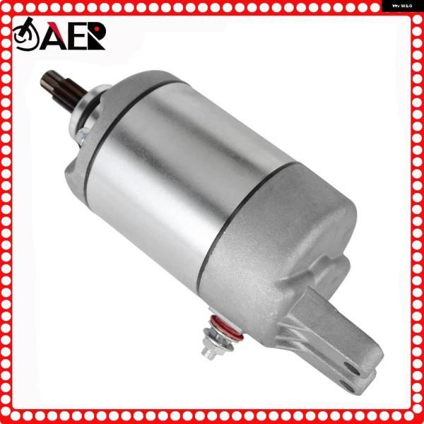 ホンダ FOURTRAX FOREMAN 400 4X4 450 500 ES用スターター電動機 スターターモーター ESP S EPS FOREMAN RUBICON HYDROSTATIC カスタム パーツ アクセサリーHigh-con...