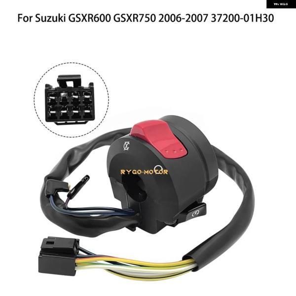 スズキ マティ ハンドルバー コントロール スイッチスタートキルストップ ボタン GSXR600 GSX-R600 GSXR750 GSX-R750 2006-2007 カスタム パーツ アクセサリーFor ATV Brand/Model:...