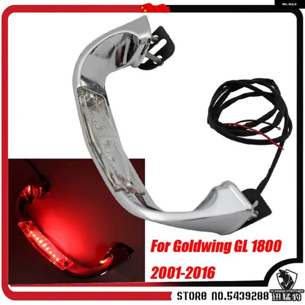 ホンダ ゴールドウィングGL1800 2001-2016 2012-15用クロームABS トランク ハンドルライトLED カスタム パーツ アクセサリーProtective parts:Frame Protection,Lighting &...