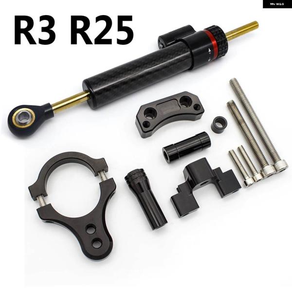 ヤマハ YZF R3 R25 MT25 YZFR3向けカーボンステアリング ダンパー スタビライザー バイク ブラケット マウント サポート キット カスタム パーツ アクセサリーHigh-concerned chemical:NoneMo...