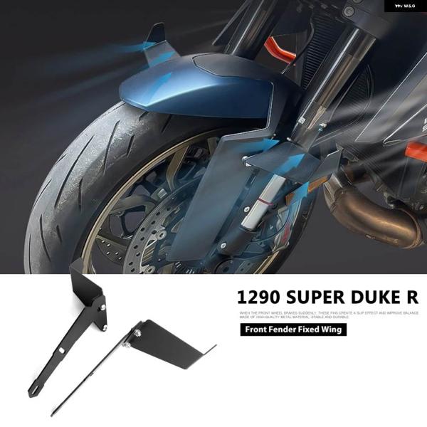 バイク フロントフェンダー エアロダイナミクス 固定ウィング スポイラー ブラック 1290 SUPER DUKE R 2018-2023 2022 カスタム パーツ アクセサリーProtective parts:Wheels,Tires ...