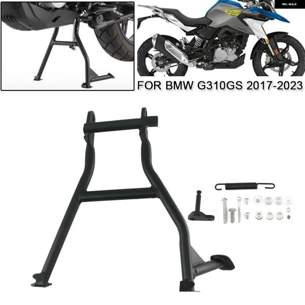 G310GS センターキック スタンド ホルダー BMW G310GS 2017-2020 - 23 バイク ミドルキック スタンド サポート ブラケット カスタム パーツ アクセサリーHigh-concerned chemical:Non...