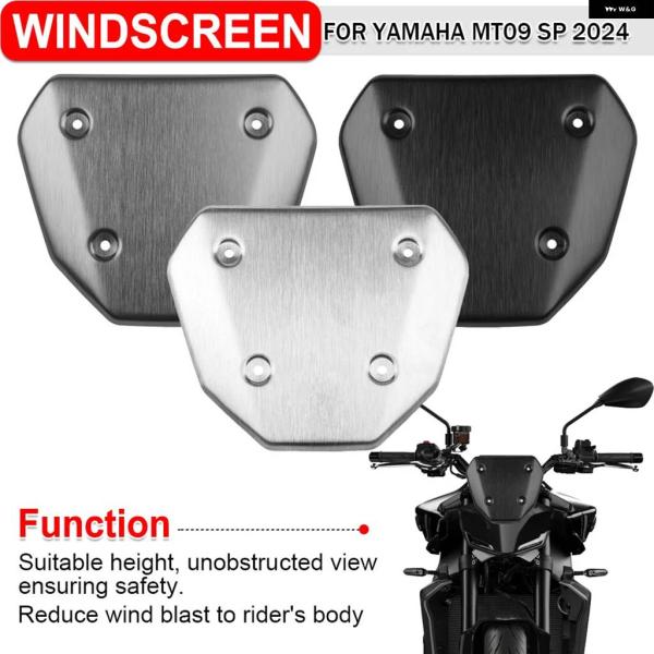 ウインドスクリーン ヤマハ MT09 SP 2024 バイク ウインドシールド ブラケット フロントウィンド フェアリング スクリーン エアロダイナミクスシールド カスタム パーツ アクセサリーHigh-concerned chemical...