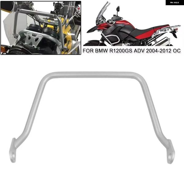 バイク ウインドシールド マウント ブラケット BMW R1200GS ADV オイル冷却 2004-2012 R1200GS OC GS1200 ウインドスクリーン サポート ホルダー カスタム パーツ アクセサリーHigh-concer...