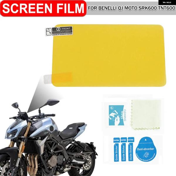 バイク クラスタースクリーン プロテクター フィルム パネル 傷防止フィルム ベネリ QJ MOTO SRK600 TNT600 2020 2021年以降 カスタム パーツ アクセサリーModel Name:For Benelli QJ M...