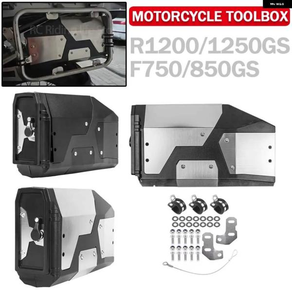 BMW R1250GS F750GS F850GS R1200GS ADV GS R1250 バイク ツール ボックス 防水 左側ツール ボックス BENELLI TRK50 カスタム パーツ アクセサリーHigh-concerned ch...
