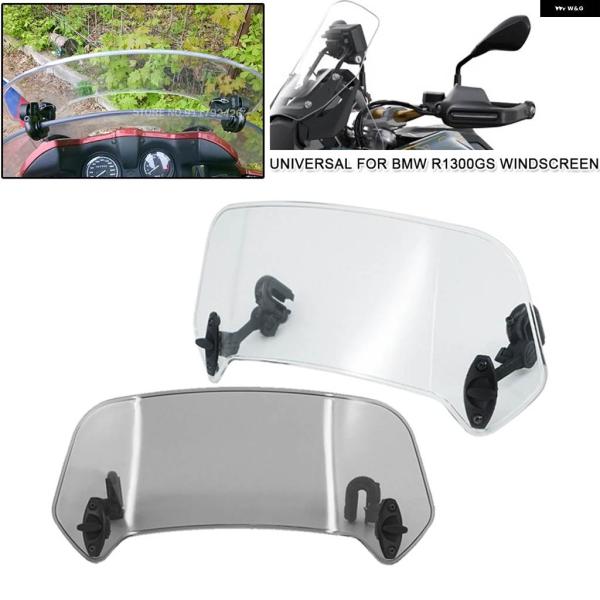 バイク ウインドスクリーン 部 クランプ BMW R1300GS 2024 R1200GS デフレクター 部 カスタム パーツ アクセサリーHigh-concerned chemical:NoneItem Weight:0.4kgItem ...