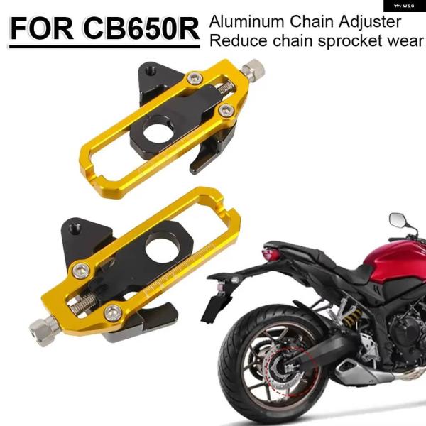 バイク 左右 チェーン アジャスター カテナコイル テンショナー スプール スライダー ホンダ CB650R CB650F カスタム パーツ アクセサリーHigh-concerned chemical:NoneSpecial Feature...