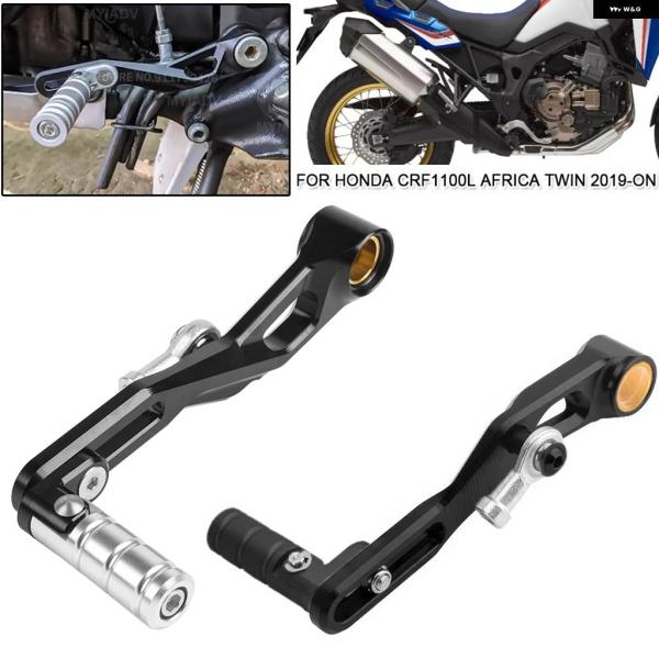 ホンダ CRF1100L アフリカツイン 2019年以降 バイク ギア シフト レバー シフター ペダル コントロール バー カスタム パーツ アクセサリーHigh-concerned chemical:NoneModel Name:For...
