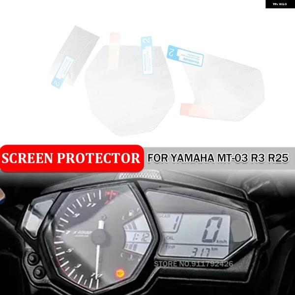 スピード メーター 計器画面クリアフィルム 防水 ヤマハ MT-03 R3 R25 2006-2019耐摩耗性フィルム カスタム パーツ アクセサリーHigh-concerned chemical:NoneSpecial Features:...