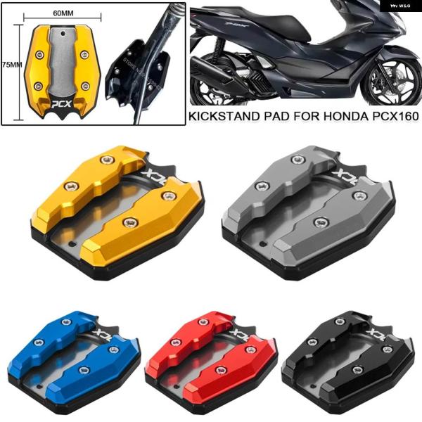 ホンダ PCX160PCX 160 バイク アルミ サイドキック スタンド エンラージャー パッド サポート フット キック スタンド プレート カスタム パーツ アクセサリーHigh-concerned chemical:NoneItem...