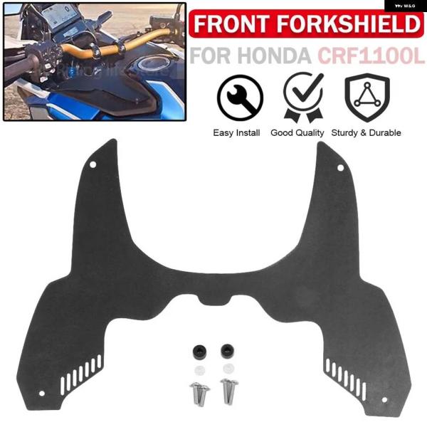 バイク 燃料タンク フロント フォーク シールド ホンダ CRF1100L CRF 1100L アフリカツイン ADV スポーツ 2020-2023 風上ドラフト デフレクター ガード カスタム パーツ アクセサリーProtective p...